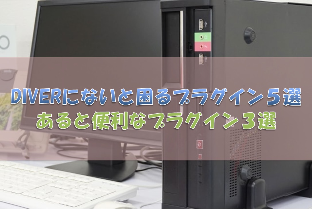 【AFFINGER6】2列・2カラムで表示・カスタマイズしよう！ - 副業ケアネット